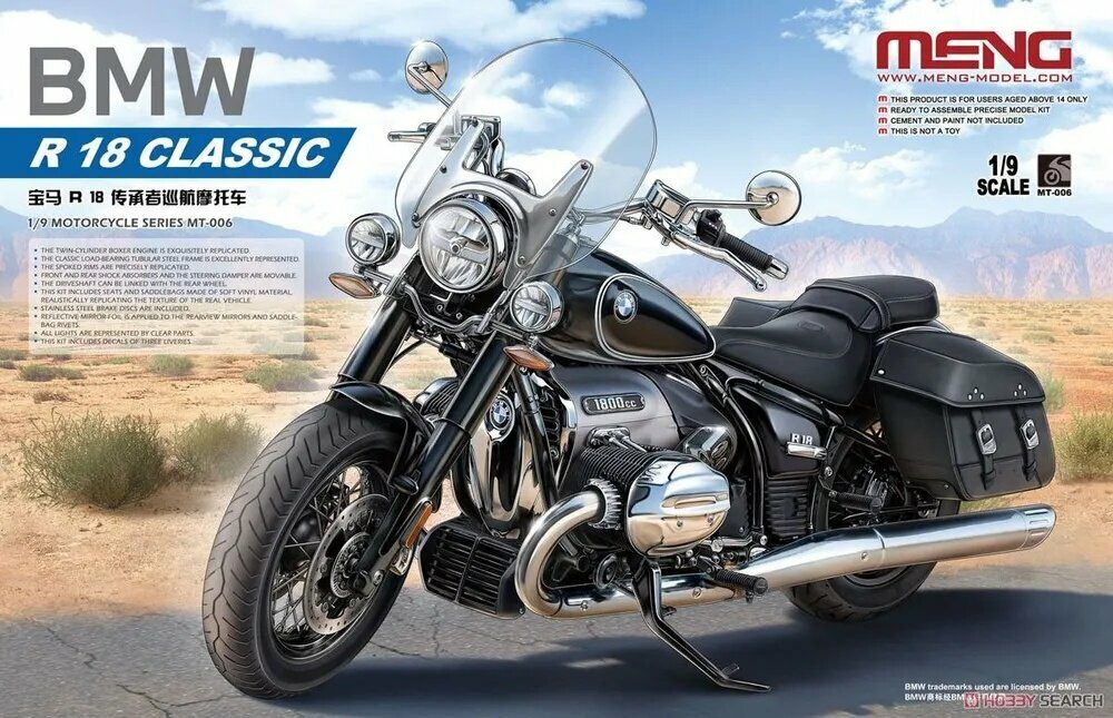 Meng Model MT-006 1/9 BMW R18 классический Статический набор моделей