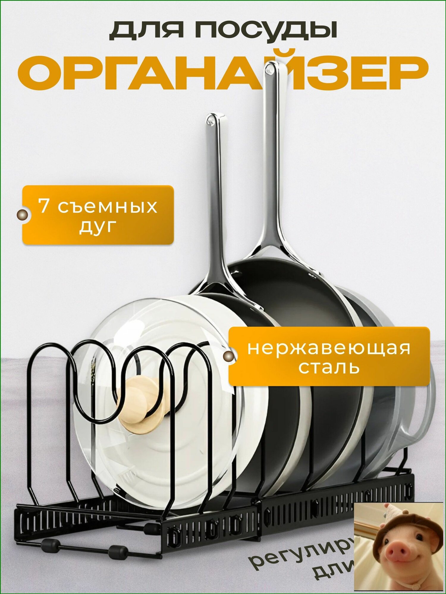 Полка, 19х58