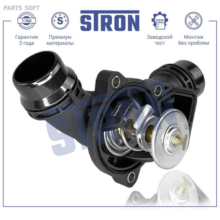 STRON STT0019 Термостат ()