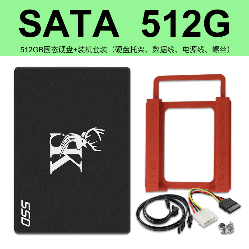Прямые продажи с завода: твердотельный накопитель SATA SSD 2.5inch для ноутбуков и настольных компьютеров, высокоскоростной компьютерный жесткий диск.