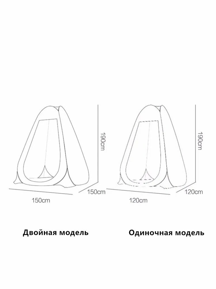Палатка — фото 1