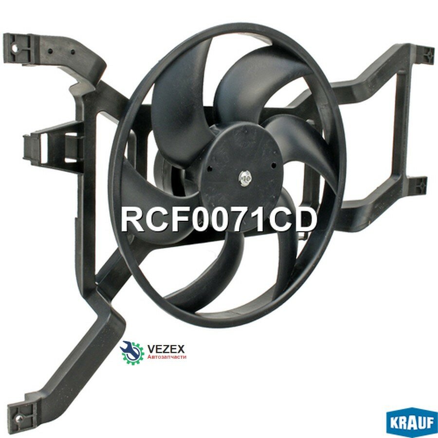 KRAUF RCF0071CD Вентилятор охлаждения