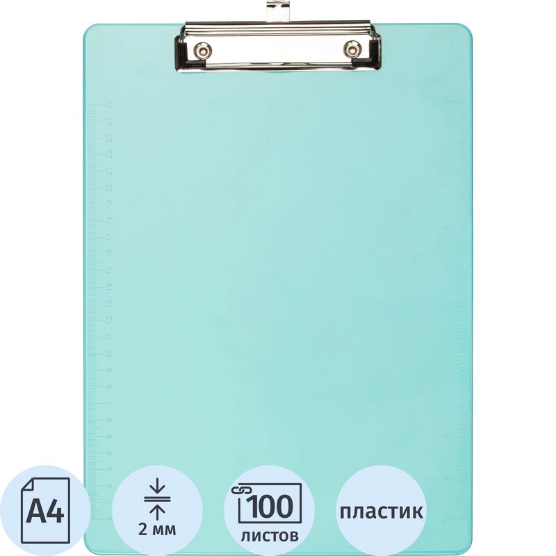 Папка-планшет Attache А4, жесткий пластик 2мм, прозрачный синий