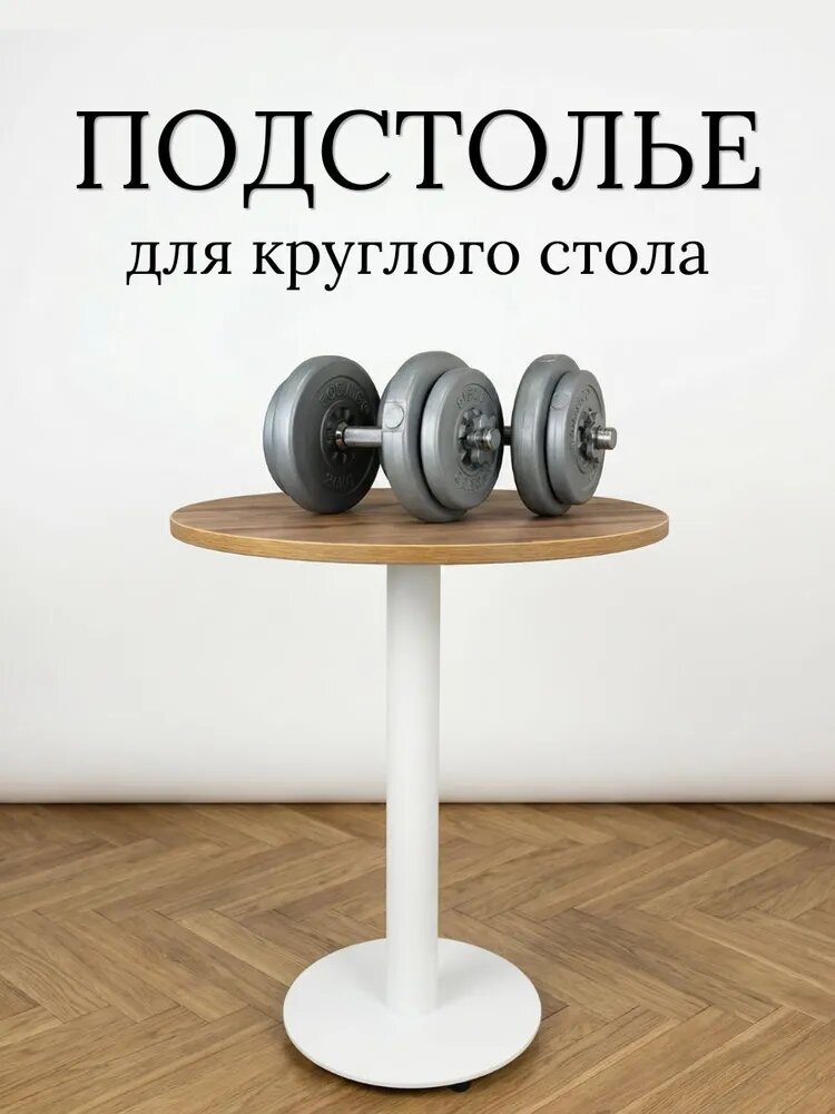 Подстолье для стола металлическое ножки для стола зигзаг черные лофт 2шт