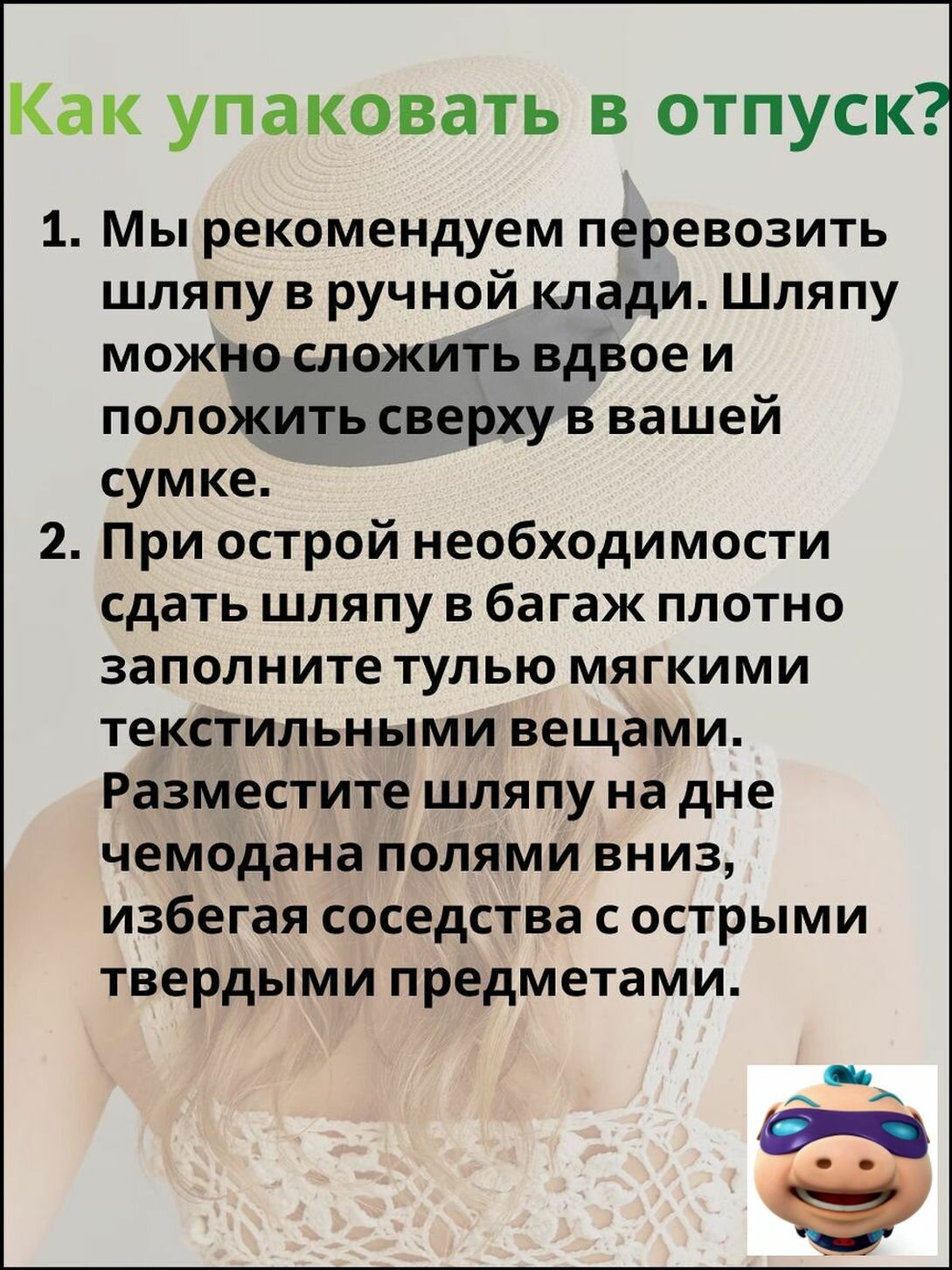 Шляпа  Весна-лето 2025 для женщин, размер 61-62, бежевый — фото 1