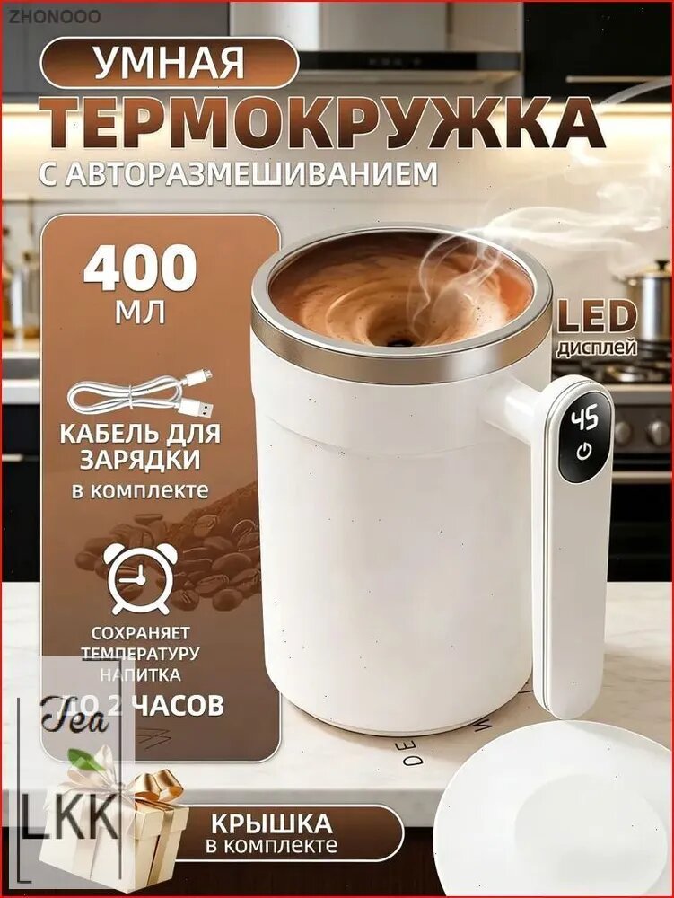 Кружка, 400 мл, 1 шт