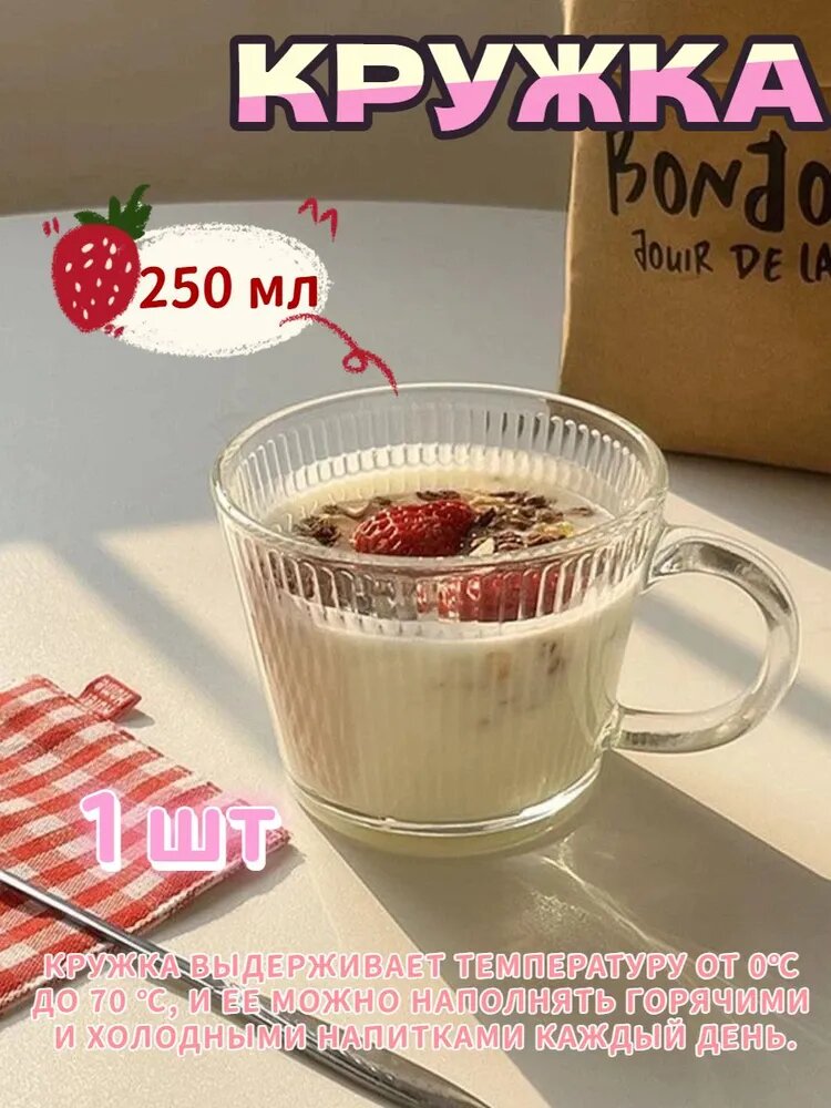 ZARA HOME Кружка, 250 мл, 1 шт