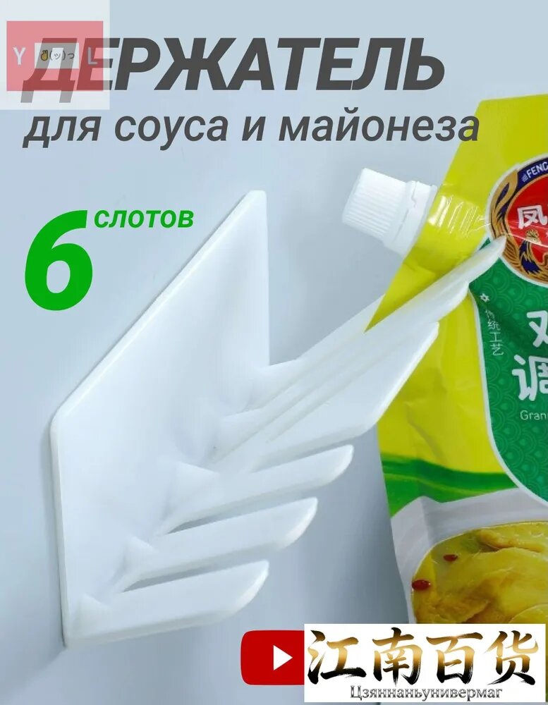 Органайзер для холодильника, 1 шт