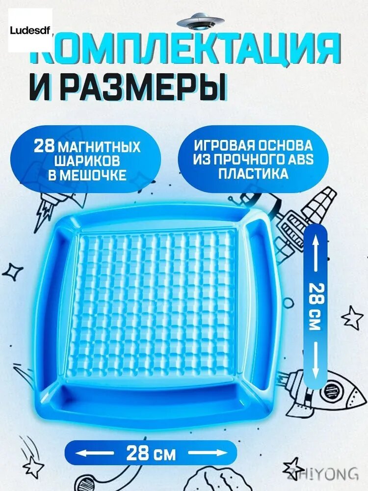 Настольная игра — фото 1