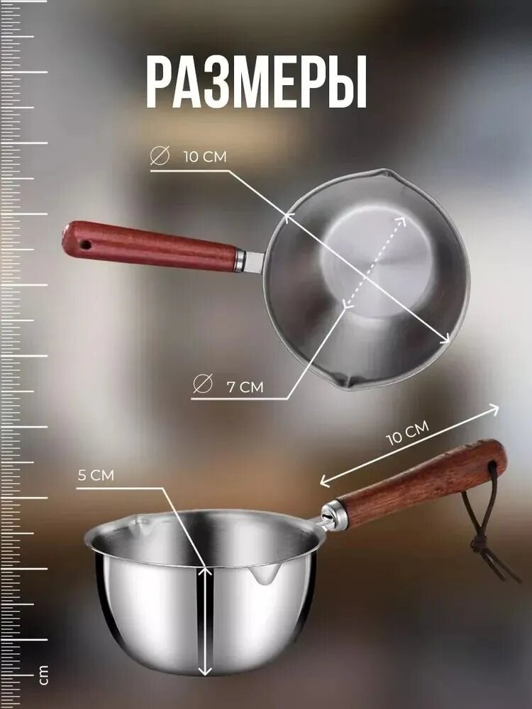 Кухонный ковш, 0.5 л — фото 1