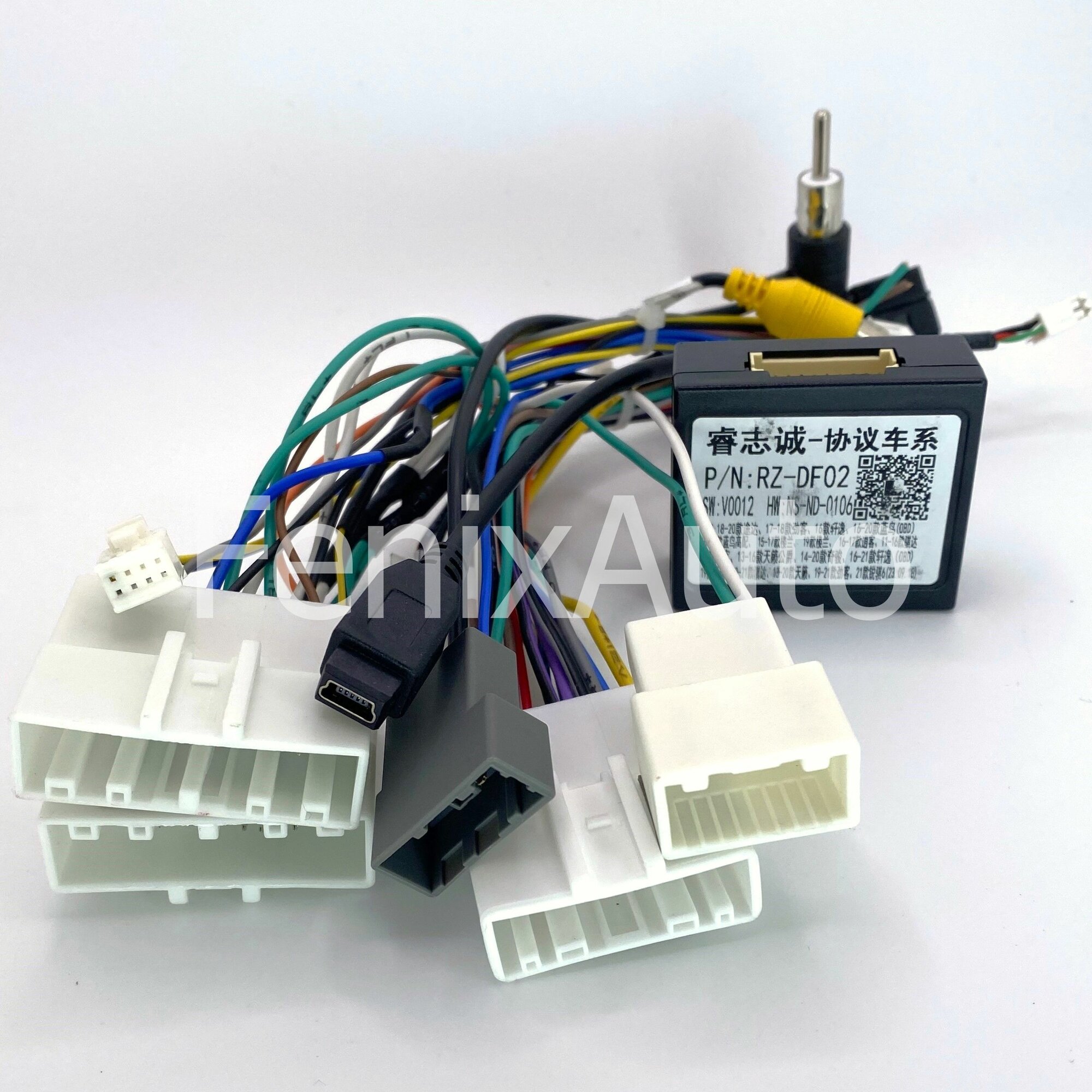 Разъем-переходник 16 pin с Canbus Raise для подключения Android магнитолы в Nissan X-Trail T32 / Qashqai J11 (AB тип без кругового обзора)