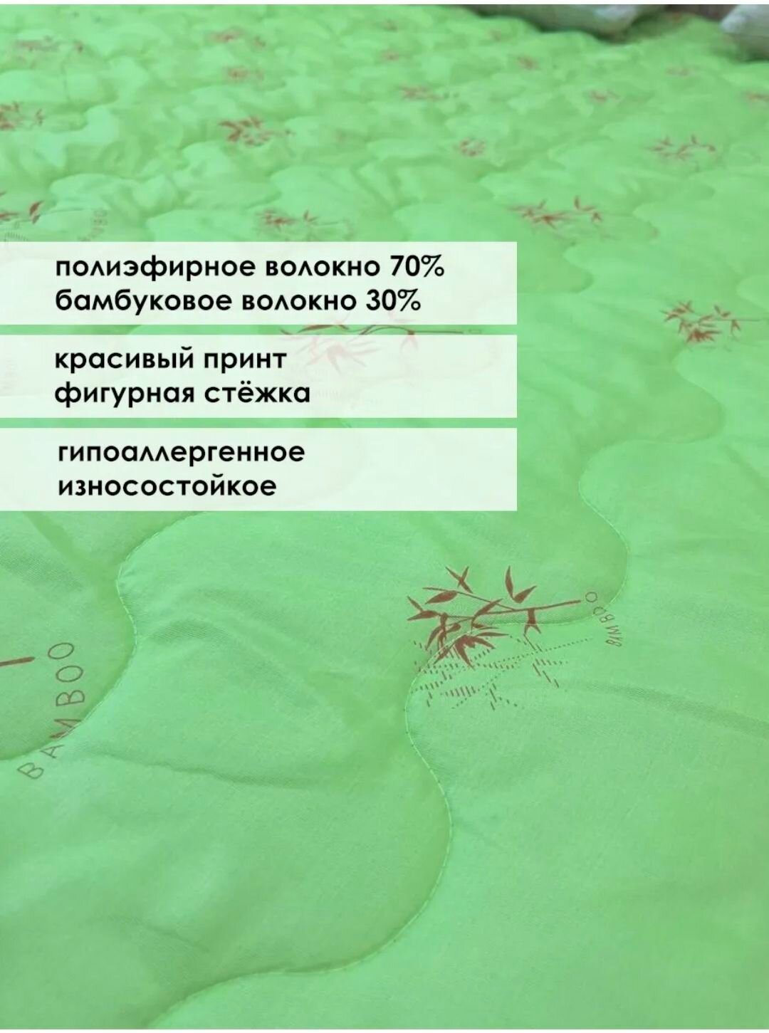 Одеяло — фото 1