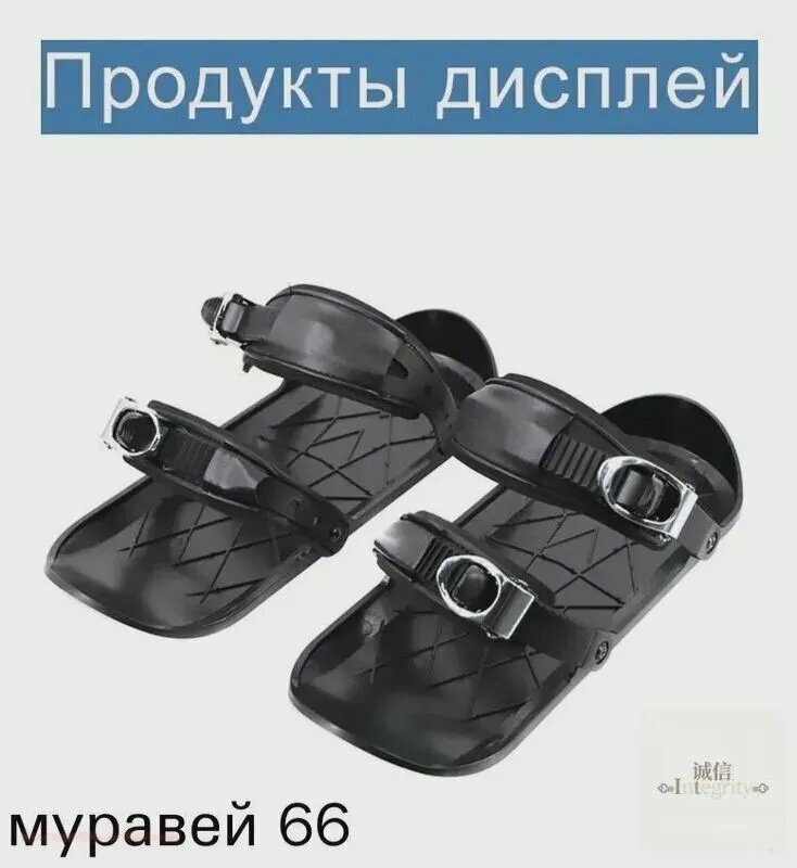 Прогулочные мини-лыжи — фото 1