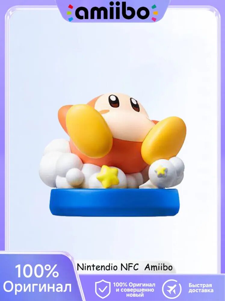 Официальная amiibo Ваддл Дуди (Азия) коллекционное издание Nintendo Switch Waddle Dee
