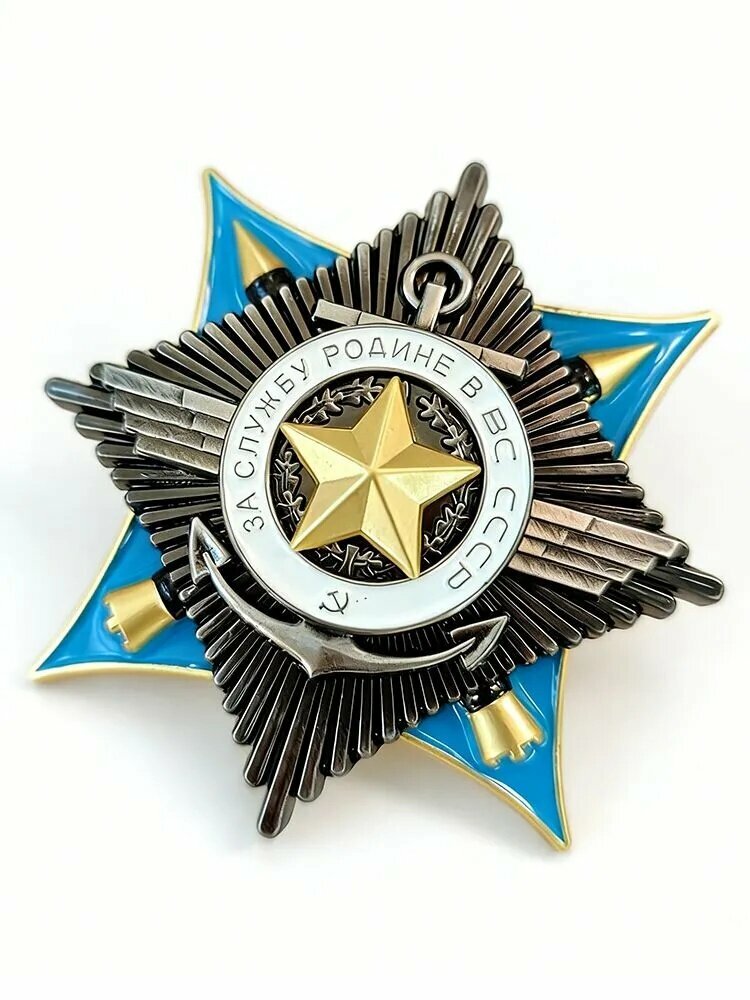 Нагрудный знак для коллекционеров