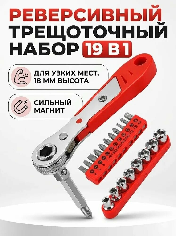 Набор прецизионных магнитных отверток 24 в 1 из стали S2 для ремонта электроники, телефонов, ноутбуков и часов