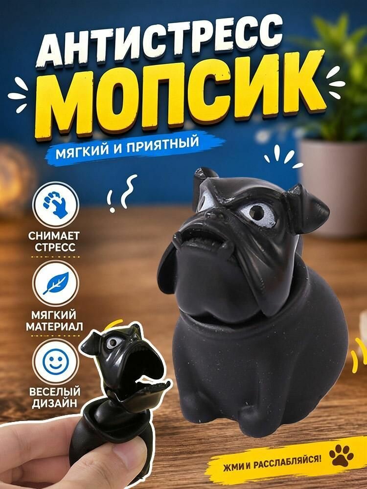 Декомпрессионная игрушка, Забавные игрушки, Рычащий злой пес,1 шт