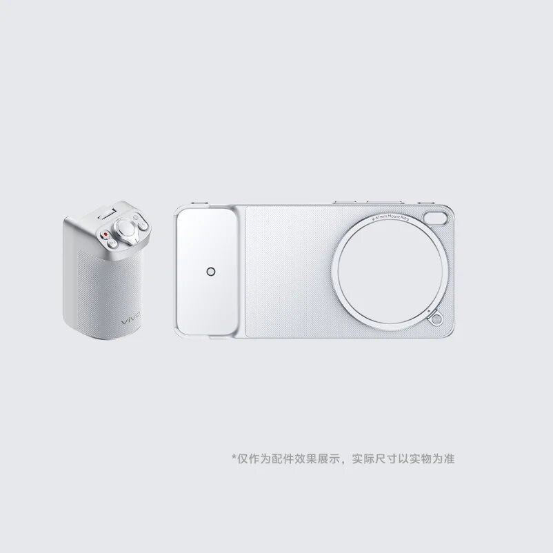 Vivo Zeiss 200mm G2 для vivo X300 Ultra handle set