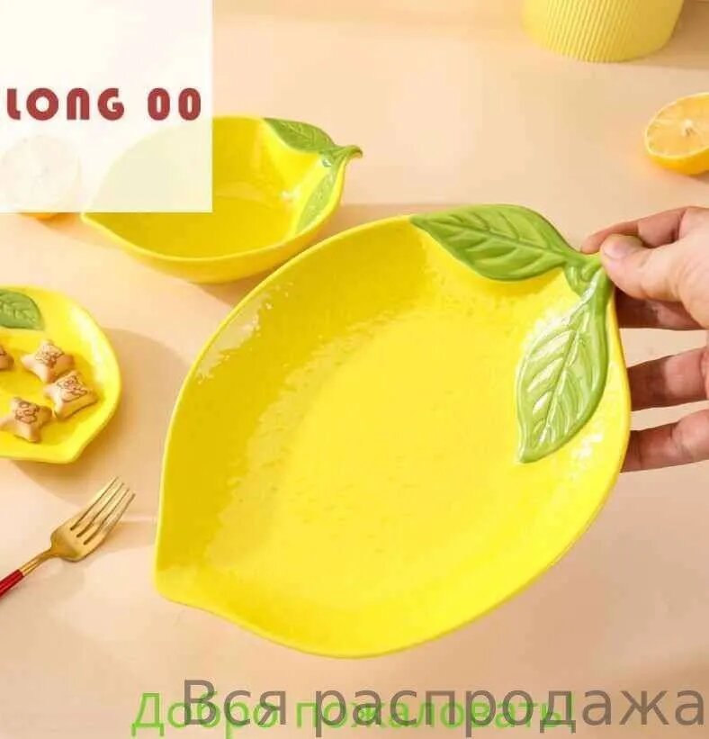 Салатник 1 шт желтый