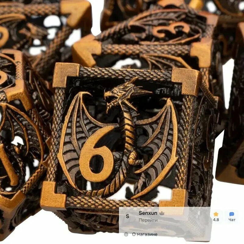 Кубики днд металлические: Дайсы для Dungeons & Dragons, кости игральные ажурные. Набор из 7 шт, латунь, дракон