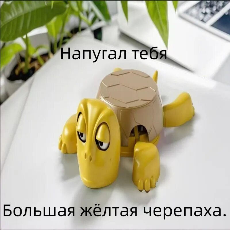 Аксессуар для фокусов