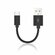Кабель USB Type-C 10 см, Черный