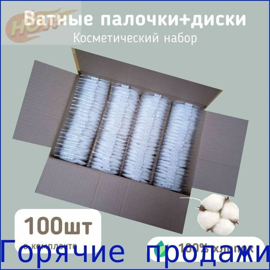 Ватные палочки — фото 1