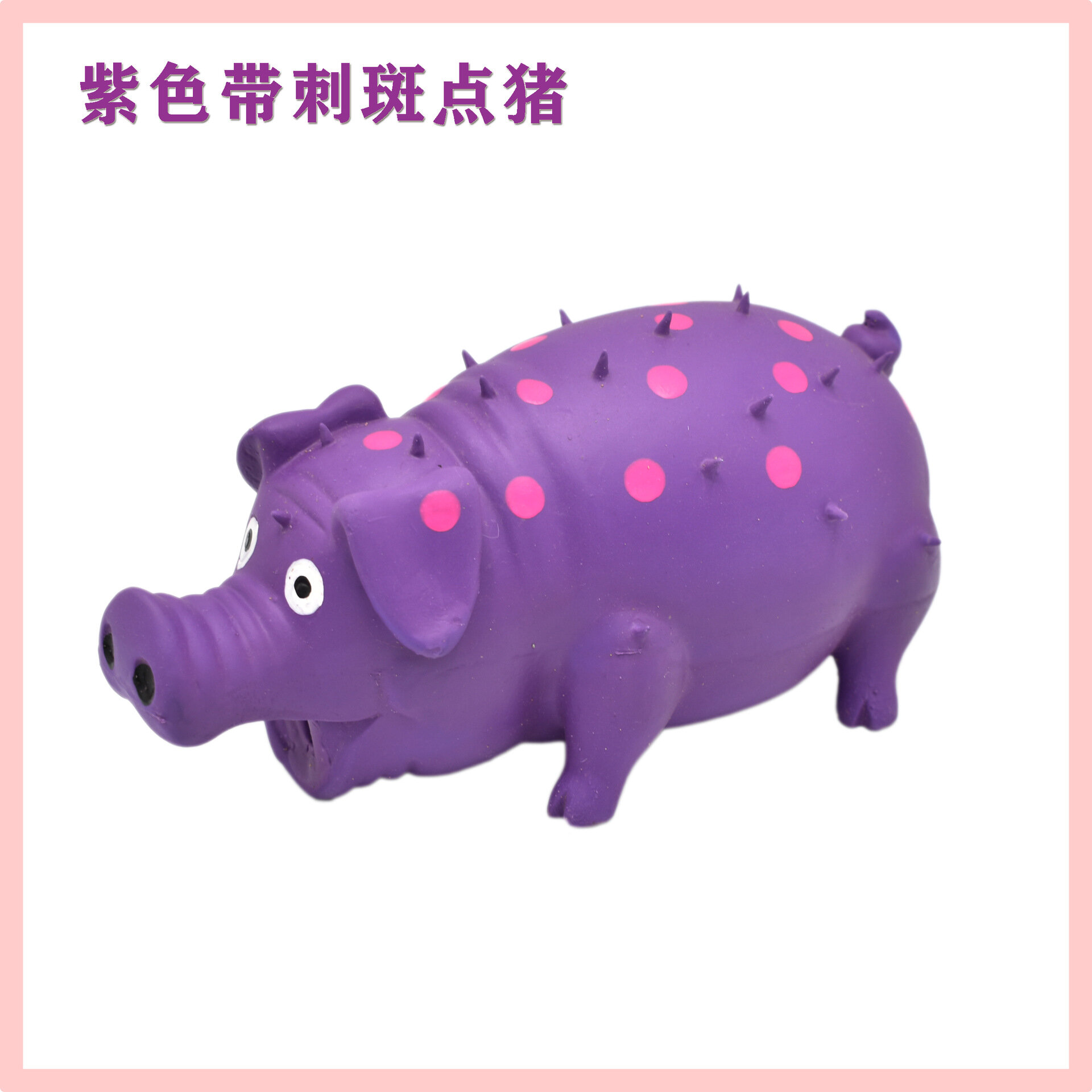 Игрушка для собак, звуковая латексная пятнистая свинка, прочная, для жевания, саморазвлечения, пищащая, для щенков, крупных собак, товары для домашних животных