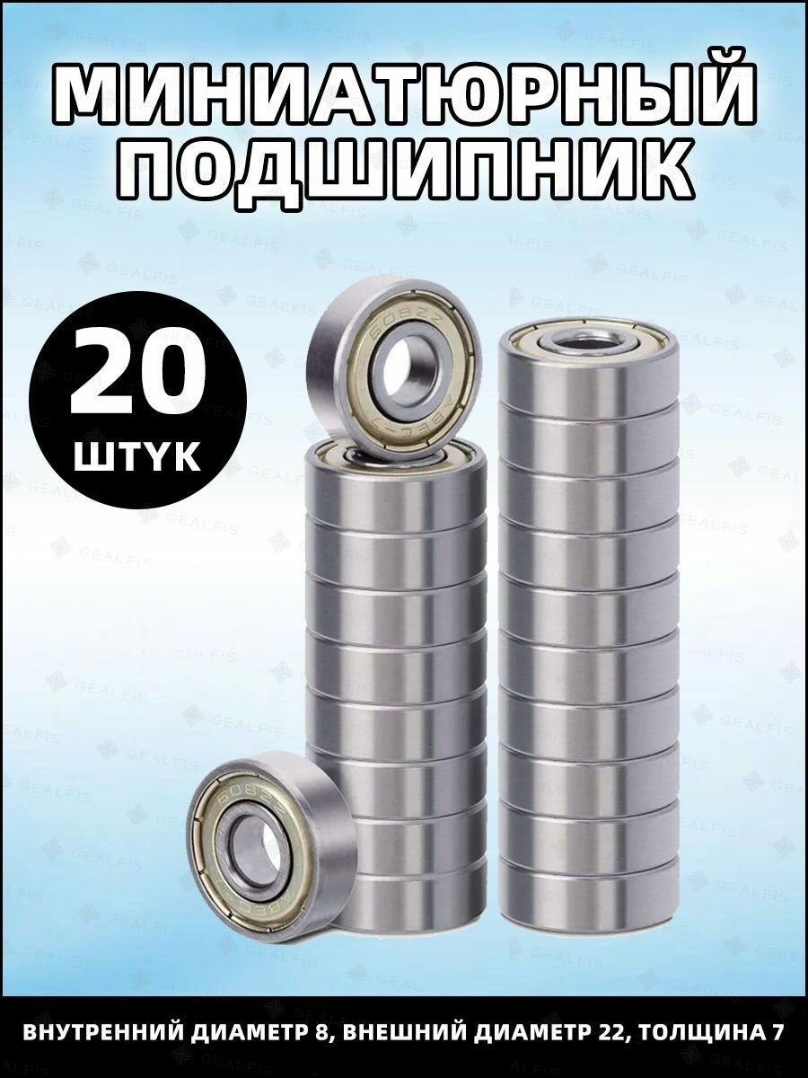 Аксессуары для лыж и сноубордов