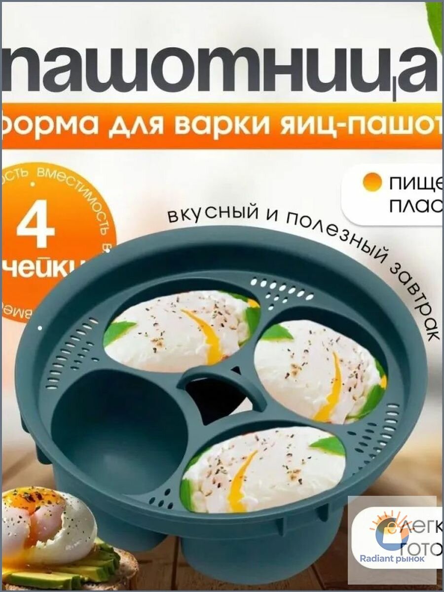 Кулинарная форма, 17 см, длина 58 см