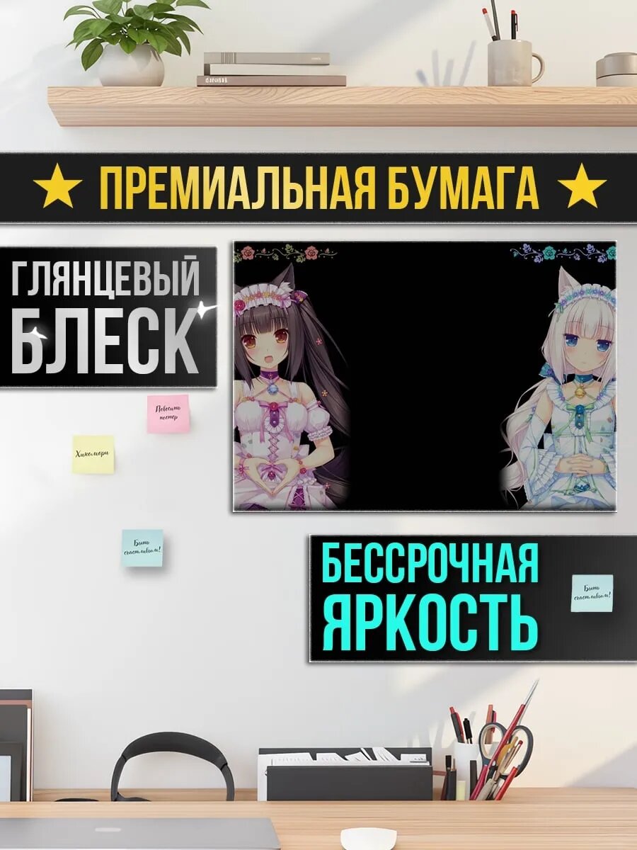 Плакат постер Кошка девушки — фото 1