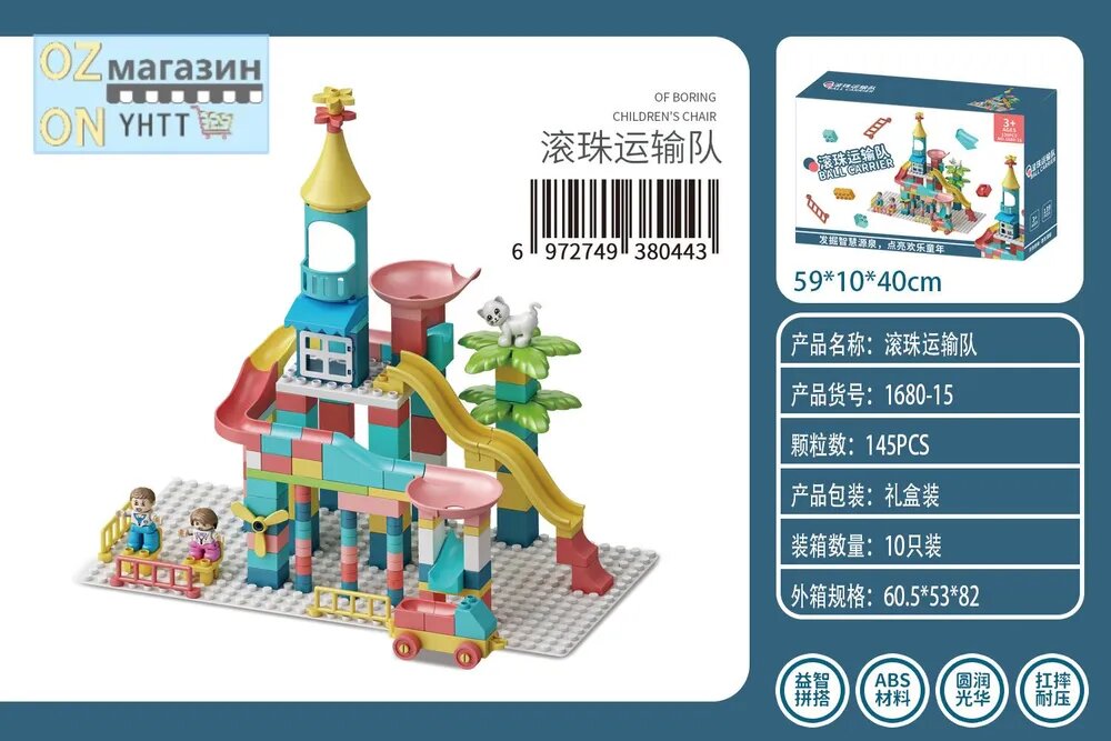 Комплект детской мебели