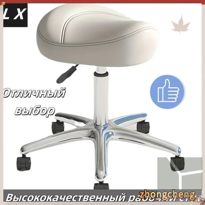 Ортопедический стул, Искусственная кожа, белый Красивый цвет A890