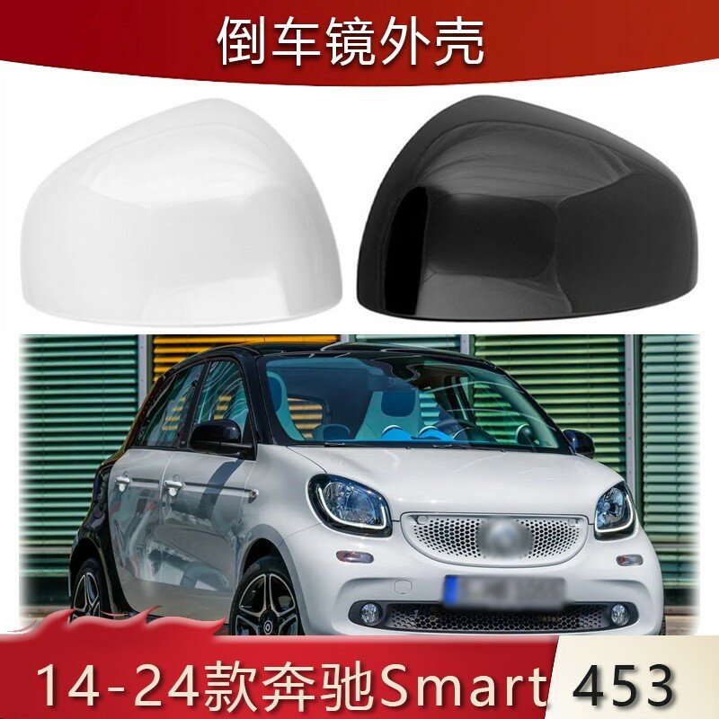 Замена заднего зеркала для Mercedes-Benz Smart 453, левая сторона, черный цвет