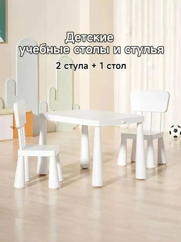 IKEA Обеденная группа — фото 1