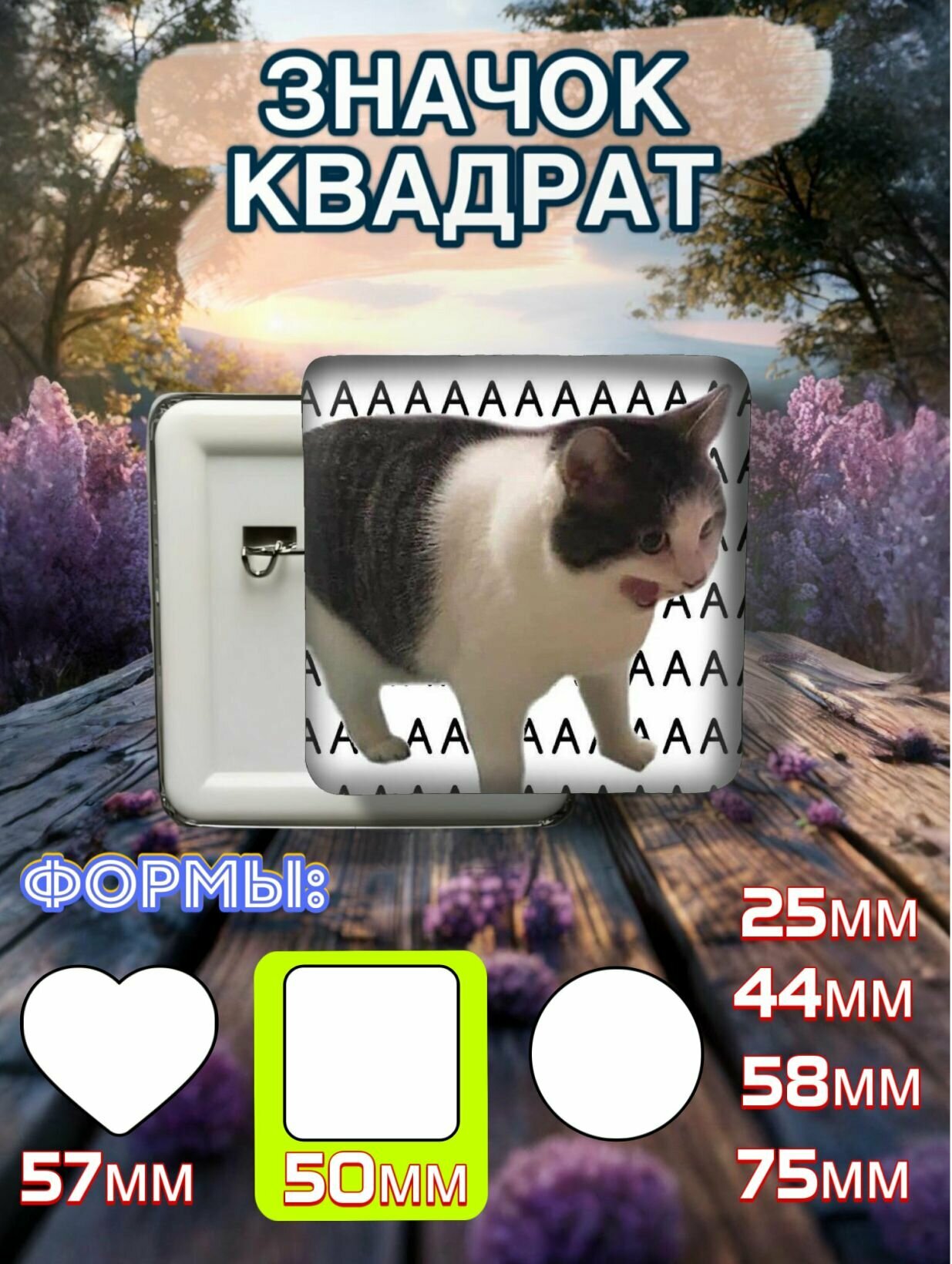 Значок, серый, голубой, зеленый, черный