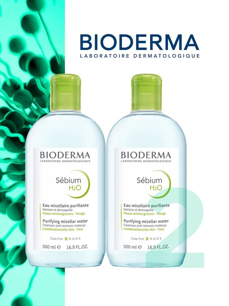 SEBIUM H2O Мицеллярная вода для жирной кожи склонной к акне 2x500мл