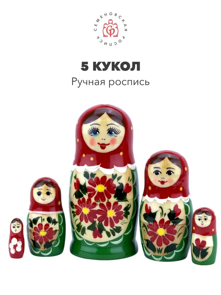 Матрешка 5 в 1 деревянная, 11см