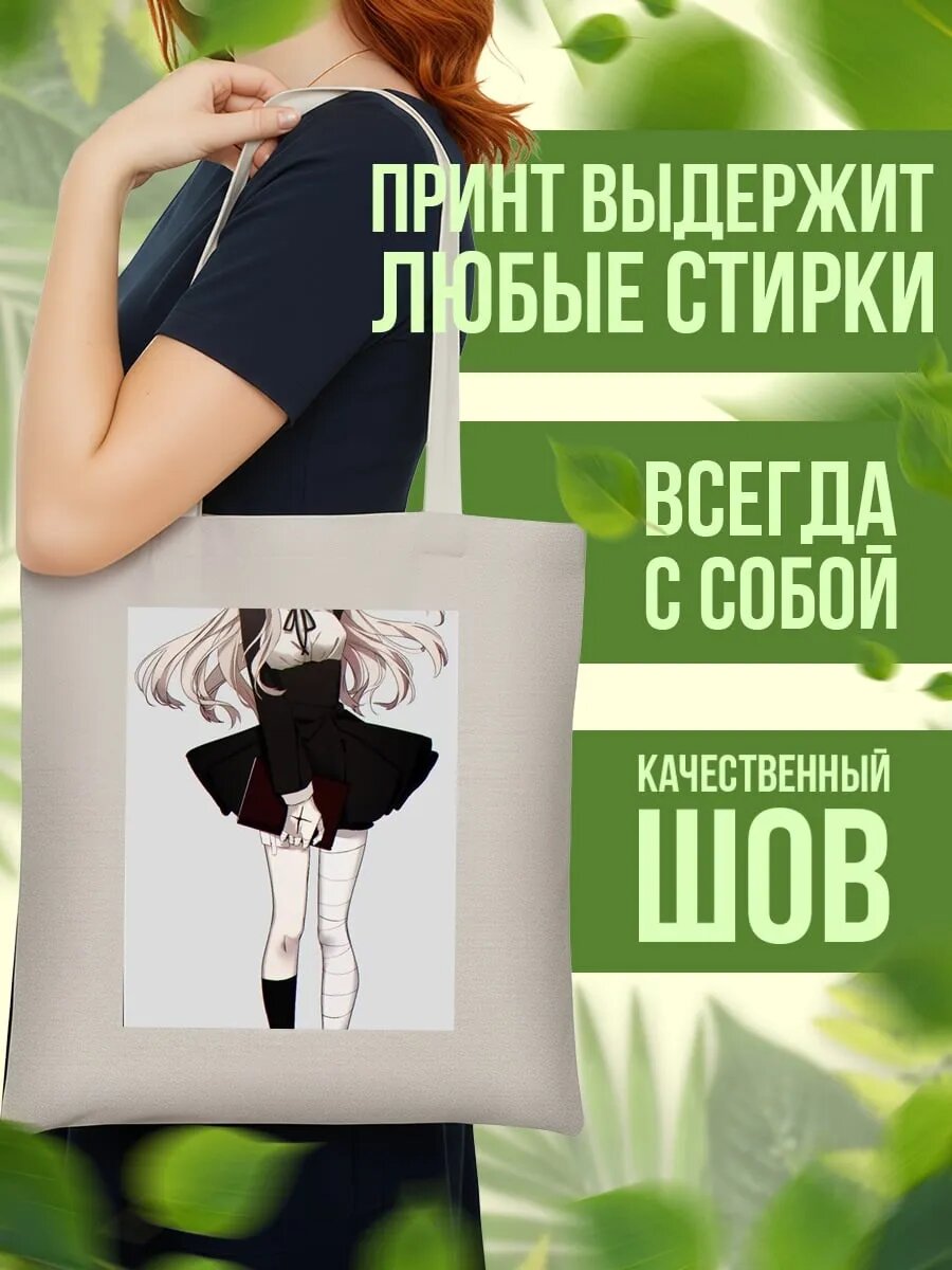 Сумка шоппер , айвори — фото 1