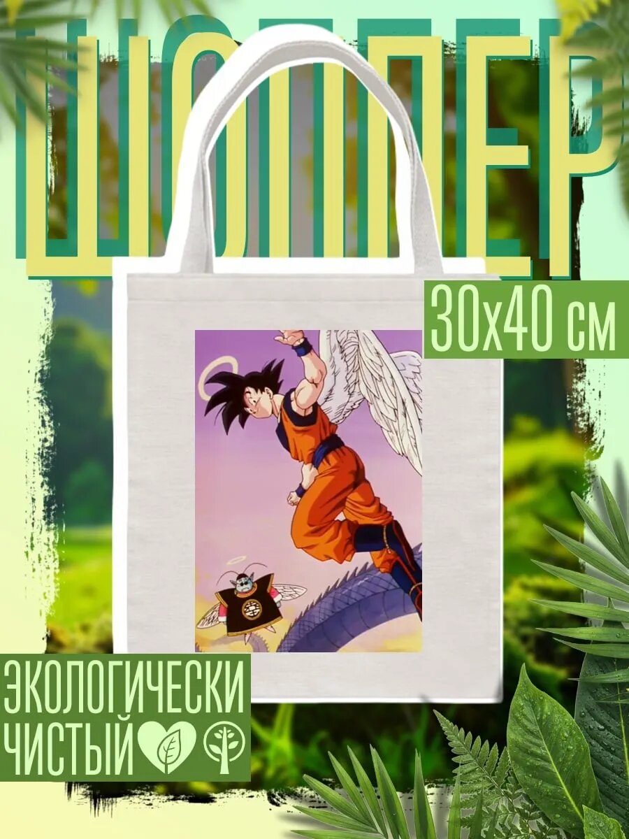 Сумка шоппер