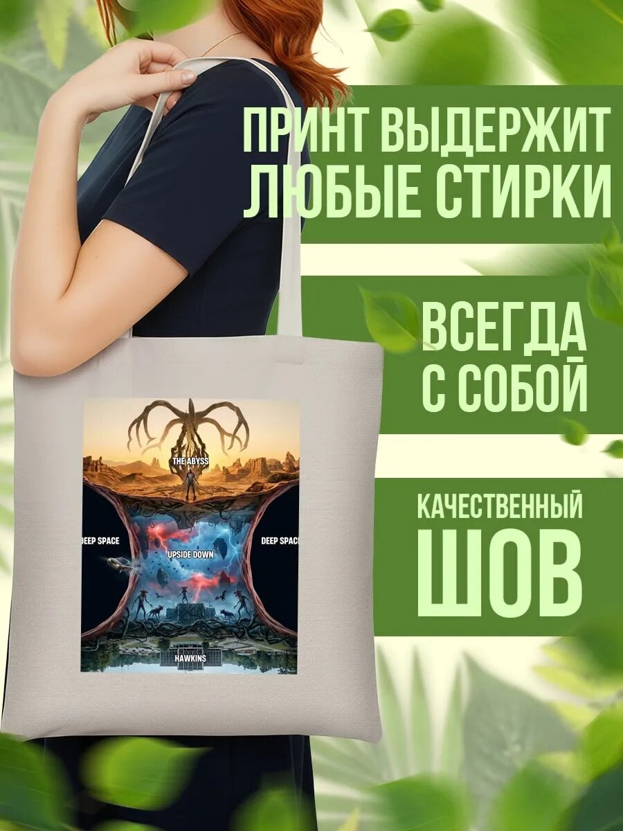 Сумка шоппер , айвори — фото 1