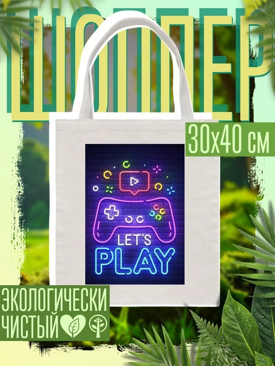 Сумка шоппер