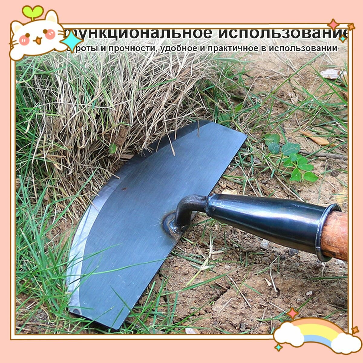 Лопата универсальная 23 см