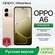 Смартфон Oppo A6, 8/256ГБ