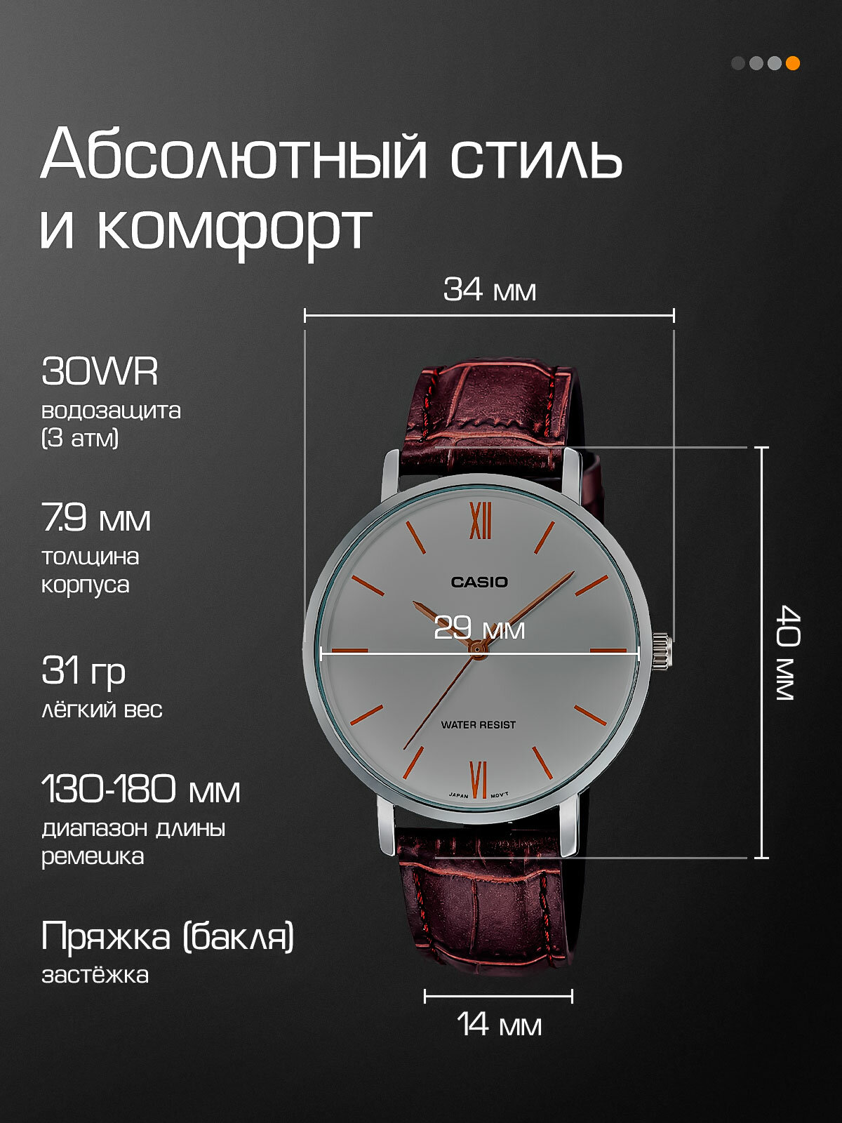 Наручные часы CASIO Collection, серебряный — фото 1