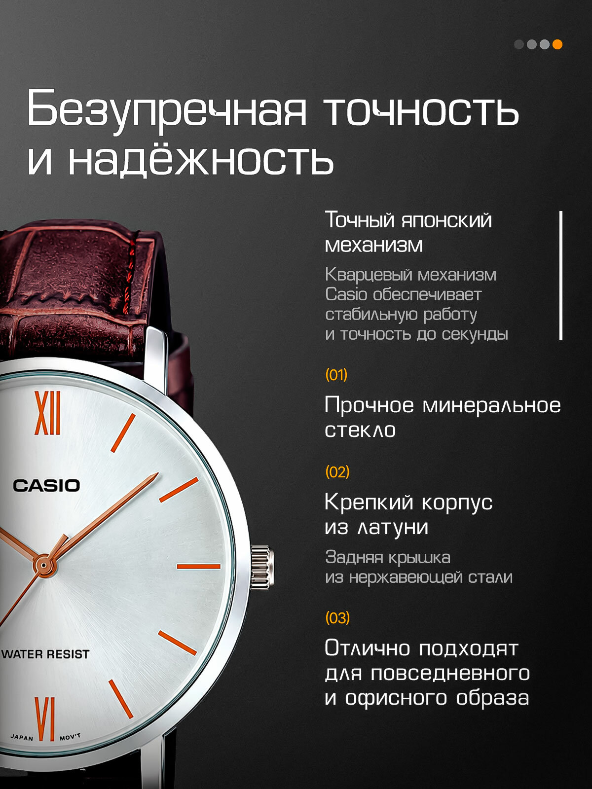 Наручные часы CASIO Collection, серебряный — фото 1