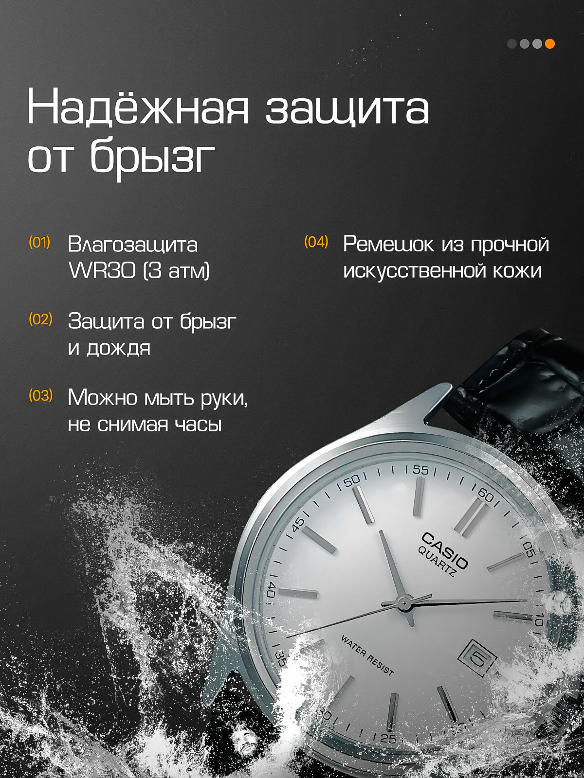 Наручные часы CASIO Collection, серебряный — фото 1