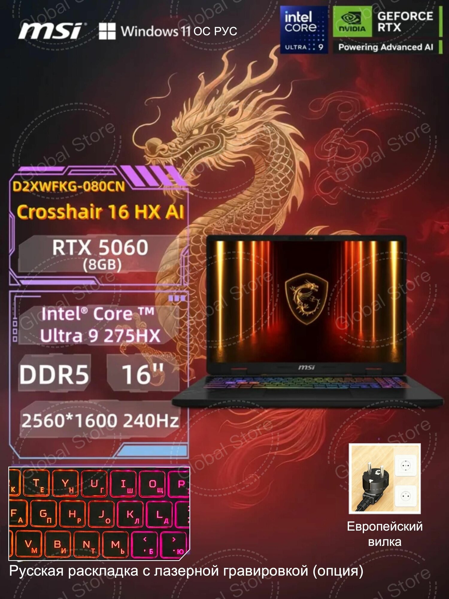 Игровые ноутбуки