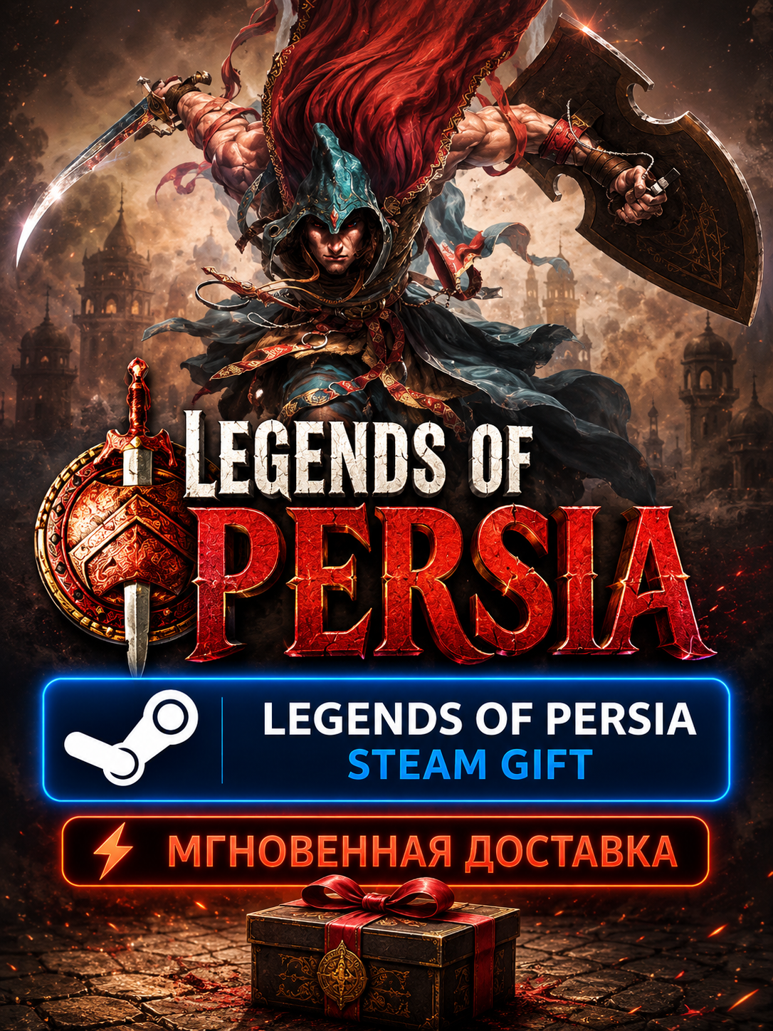 Игра Legends of Persia для STEAM ПК (PC) | Страна активации - Украина | Подарком на Ваш аккаунт | Автовыдача
