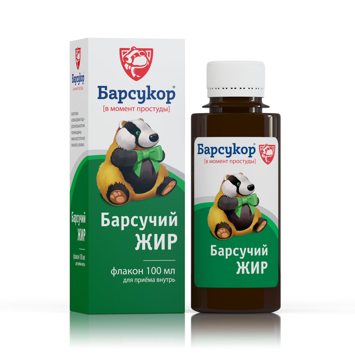 Барсукор Барсучий жир, для взрослых и детей от 14 лет, 100 мл